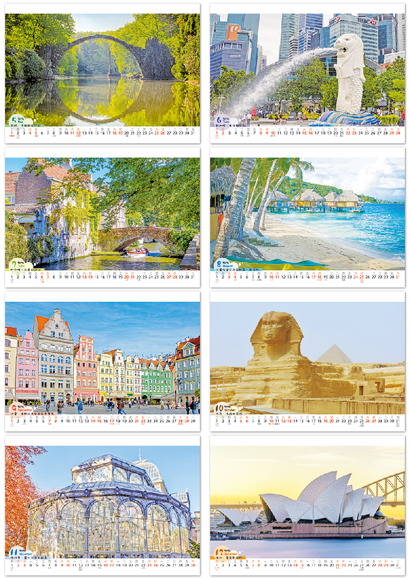 YFW-1802【統義】2024-18K跨年度三角檯曆-暢遊世界(16張)(大)【桌曆工廠】【大本桌曆】【風景桌曆】【客製化工廠】【出清品工廠 ...